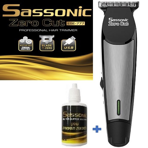 289 ₪ בלבד - Sassonic ESE777 ZERO cut מכונת תספורת פיניש + שמן